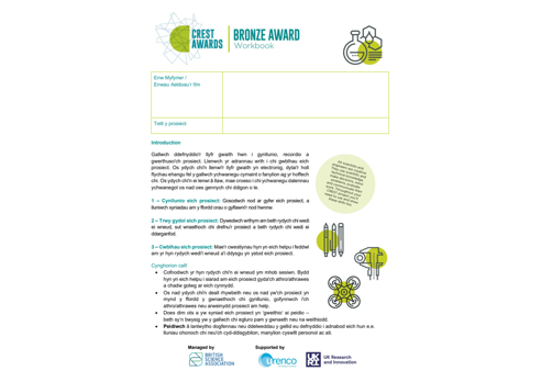 Bronze | CREST Awards