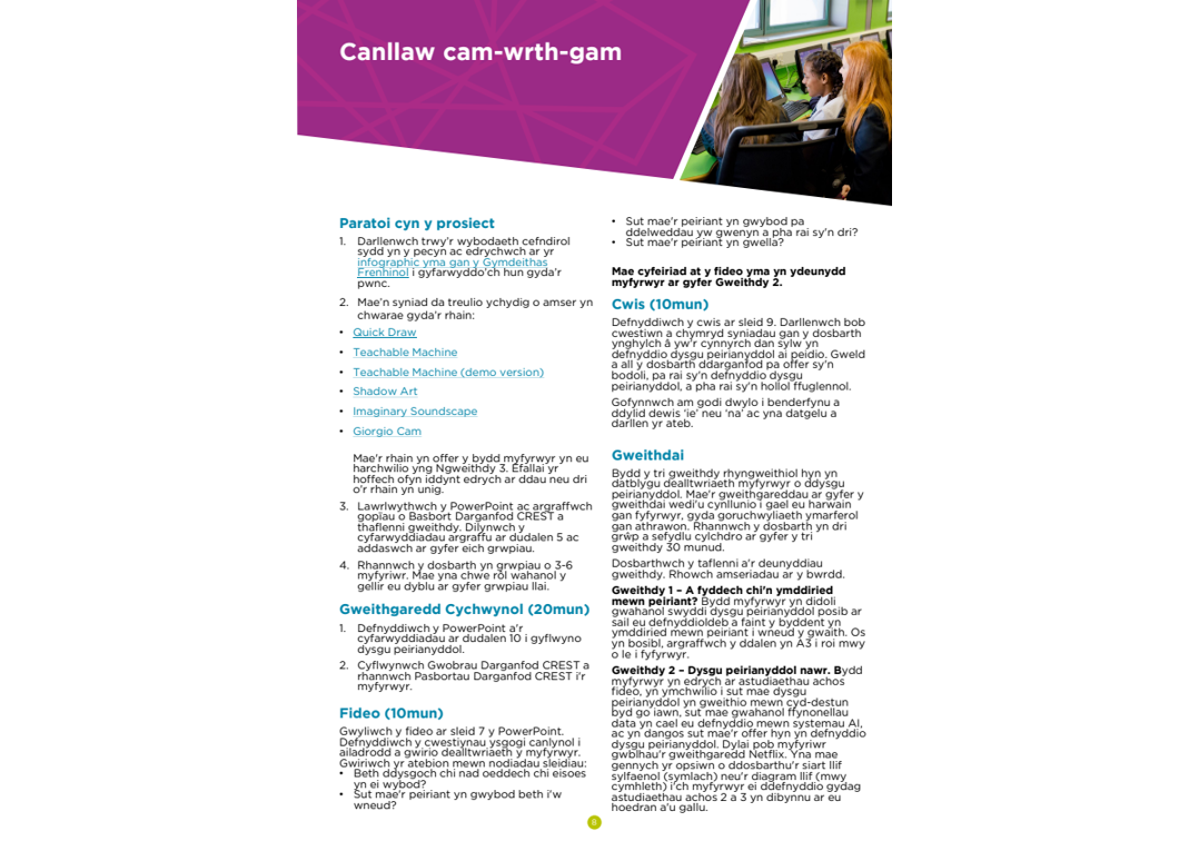 CREST Discovery Machines of the Future - teacher pack - Welsh language ...